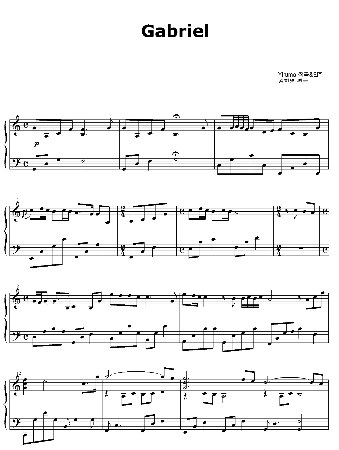 Gabriel by Yiruma Sheet Music - Meta-chords